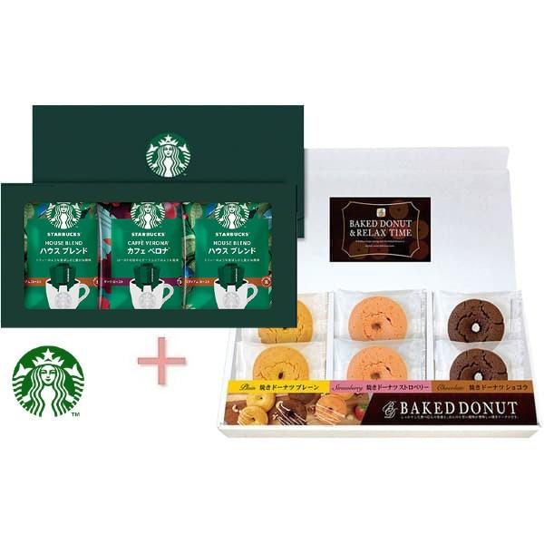 ●スターバックス オリガミ ハウスブレンド×3袋、スターバックス オリガミ カフェベロナ×2袋、ベイクドドーナツ（プレーン・ストロベリー・ショコラ）×各2個●箱17.5×34.8×9.8cm（日本製）●賞味期限/180日（製造日より）お客様...