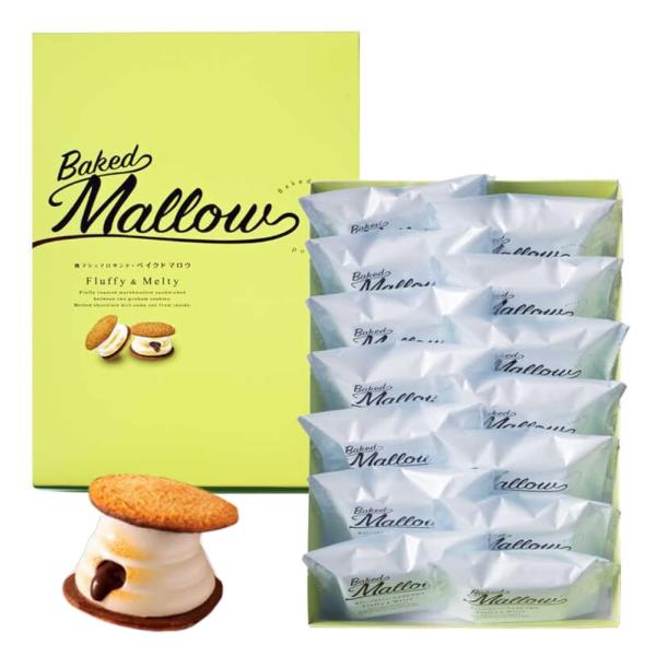 「商品情報」商品の説明「焼マシュマロサンド・ベイクドマロウ」は焼マシュマロスイーツに今までにないマシュマロのふわふわ食感(触感)と、とろけだすチョコレートをプラスすることで、《しっとりクッキー×ふわふわマシュマロ×なめらかチョコレート》と幾...