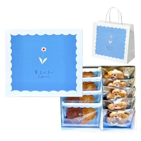 「商品情報」商品の説明サブリナとパルミエの詰め合わせです。 「サブリナ」 "薫るバター"をコンセプトに、フランス産の中でもシャラント地方で作られた、Le Concours General Agricole（フランス全国農業コンクール）にて金...