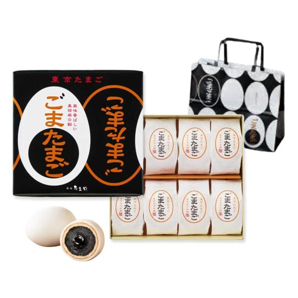 「商品情報」商品の説明「東京たまご　ごまたまご」は東京のお土産として定番です。黒ごまのペーストと黒ごま餡をカステラ生地で包んでホワイトチョコでコーティングした、かわいいたまご型のお菓子です。4層からなる絶妙なハーモニーがお楽しみいただけます...