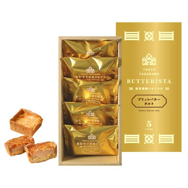 「商品情報」「主な仕様」?ブリュレバタータルト 5個入?バター香るタルト生地×キャラメルチョコの濃厚フィリング?カリッ・とろり・サクッの3層食感が楽しめる仕上げ?賞味期限：製造後120日?サイズ：縦100mm×横190mm×高さ40mm　2...