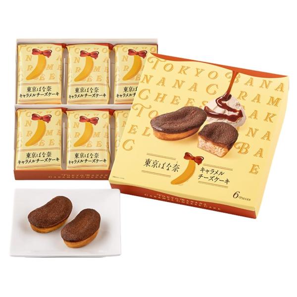 「商品情報」商品の説明東京ばな奈キャラメルチーズケーキは、なめらかなクリームチーズに3種のチーズパウダーを練り込み、爽やかなバナナピューレと合わせて焼き上げたチーズケーキです。さらに香ばしいバナナキャラメル生地を重ねることで、コクと風味を引...