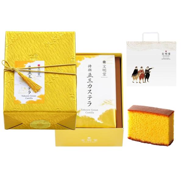 「商品情報」商品の説明文 明 堂の「特撰五三カステラ」は、卵黄と卵白の重量比率を5:3とした生地を、ひとつひとつ丁寧に焼き上げた特撰カステラです。卵の深いコクを生かしながら、しっとりとした口どけときめ細やかな食感に仕上げられています。原材料...