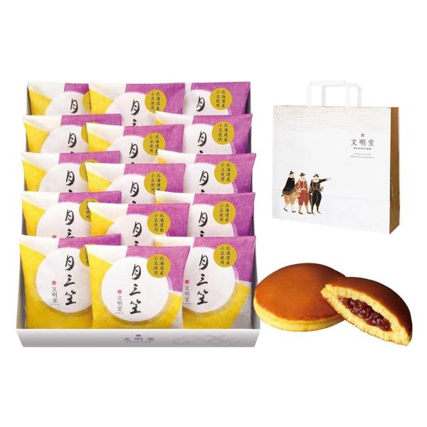 「商品情報」文明堂東京 月三笠 15個入。小ぶりなどら焼きの個包装タイプ。ふんわりやわらかな生地で、北海道産小豆を使用した粒あんを包んだ和菓子です。賞味期限：製造日含め30日間手提げ袋あり、外箱サイズ29.3×26.5×6.8cm蜂蜜を使用...