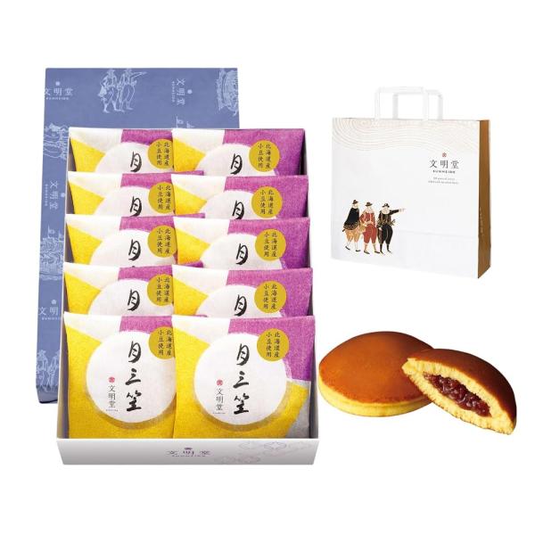 「商品情報」文明堂東京 月三笠 10個入。小ぶりなどら焼きの個包装タイプ。ふんわりやわらかな生地で、北海道産小豆を使用した粒あんを包んだ和菓子です。賞味期限：製造日含め30日間手提げ袋あり、外箱サイズ29.3×19.2×6.8cm蜂蜜を使用...