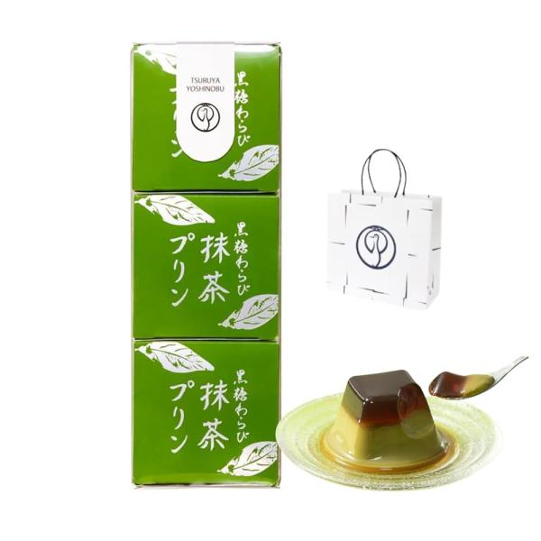 「商品情報」セット内容： 黒糖わらび抹茶プリン 3個・手提げ袋付き味わい・食感： 国産黒糖のぷるぷるゼリーと宇治抹茶プリンの2層仕立て。希少な本蕨粉使用の口どけなめらかな食感で、冷やすとより一層おいしく召し上がれます。賞味期限： 製造日より...