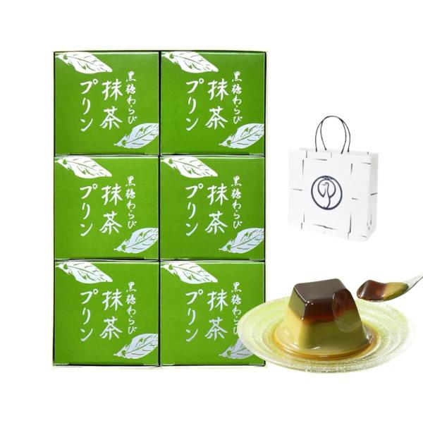 「商品情報」セット内容： 黒糖わらび抹茶プリン 6個・手提げ袋付き夏の手土産にも重宝する6個入りです。味わい・食感： 国産黒糖のぷるぷるゼリーと宇治抹茶プリンの2層仕立て。希少な本蕨粉使用の口どけなめらかな食感で、冷やすとより一層おいしく召...