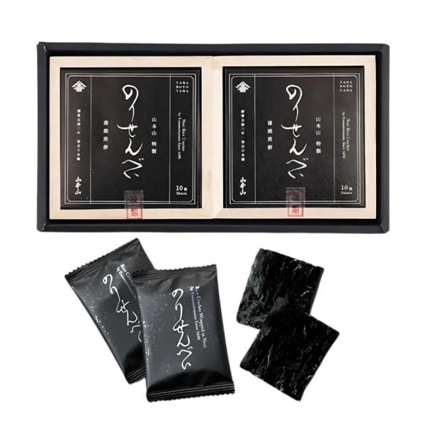 「商品情報」商品の説明素材の風味を活かすために仕立てた「のりせんべい」。紙すきの技術を応用し、極限まで薄く焼き上げたせんべいに、香り豊かな海苔を一枚一枚丁寧に巻き込みました。口に含むとパリッと軽やかにほどけ、醤油の香ばしさと海苔の磯の風味が...