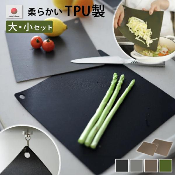 104Lab.　切りたくなるまな板　（ジュシラボ）商品説明：刃当たりがやわらかく、使い心地が抜群の「切りたくなるまな板」。従来のまな板では味わえなかった、くいこむような感触が魅力です。長時間使用しても刃こぼれしにくく、シャープな切れ味を保ち...