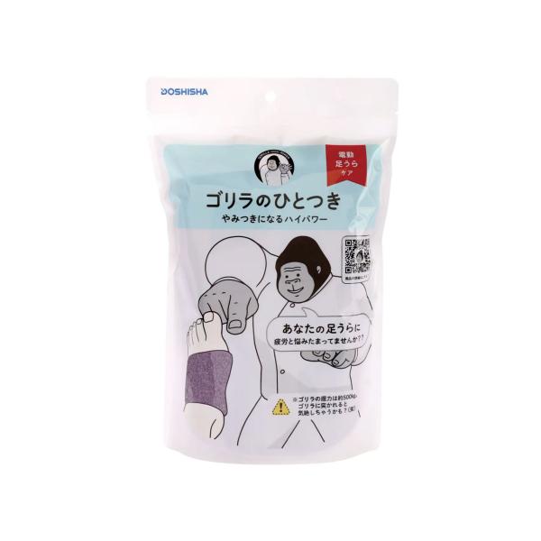 【発売日：2024年06月01日】ドウシシャ ゴリラのひとつき マッサージ パープル GRA2401 PU