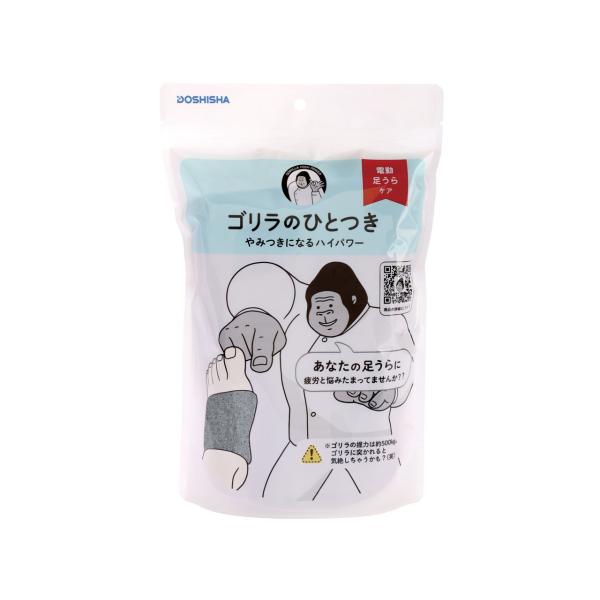 【発売日：2024年06月01日】ドウシシャ ゴリラのひとつき マッサージ グレー GRA2401GY
