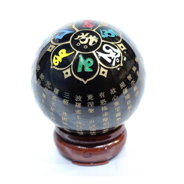 ・素材　黒曜石・球の大きさ　約75mm×75mm 　台座　35ｍｍ・梵字が書かれてあり、周りは般若心経です。　部屋の大切な場所においておくだけで「気」が整えられます。また、強い守護と開運になることでしょう。※下の「商品説明・情報」もご覧ください。
