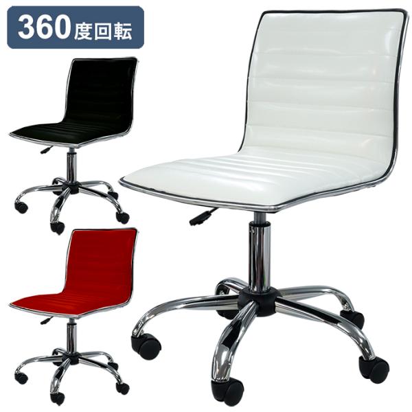 置くだけで存在感抜群！スタイリッシュな雰囲気に！お部屋のインテリアに最適なキャスター付きチェアです。ガス圧式なので横のレバーでシートの高さ調節が出来ます。高級感があるPUレザー張り。ダイニングチェアとして、OAチェアとして大活躍！【商品詳細...