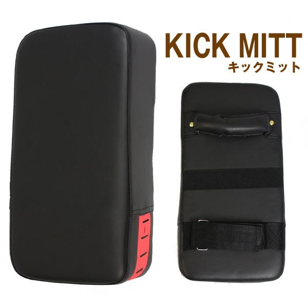 厚さ13cmのキックミットです！空手、ボクシング、テコンドーなどの格闘技の練習用として最適！トレーナーがダイレクトに振動を感じることで、トレーニング効率の向上につながります！【商品詳細】サイズ：39cm×20cm×13cm重量：400g[キ...