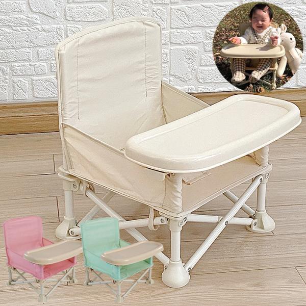 持ち運びやすい折畳式ベビーチェアです。こぼれにくいテーブルデザイン、しっかりとした滑り止め。小さなお子様でも安全に座れるようにベルト付きです。背面には便利なポケット付きでティッシュやハンカチ、また暑いときは、保冷剤を入れるとひんやり気持ちよ...