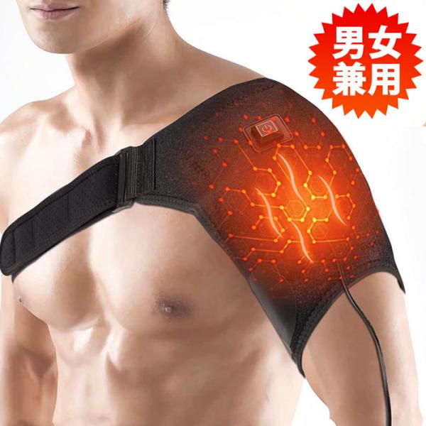 肩を温め、血液循環を促し、肩コリや冷えなどのお悩みをサポートします！・3段階温度切替が可能なので、好みの温度に設定可能です。・給電式なのバッテリー切れの心配がありません。・保冷剤をいれるメッシュポケット付きなので肩を冷やすことも可能です。　...