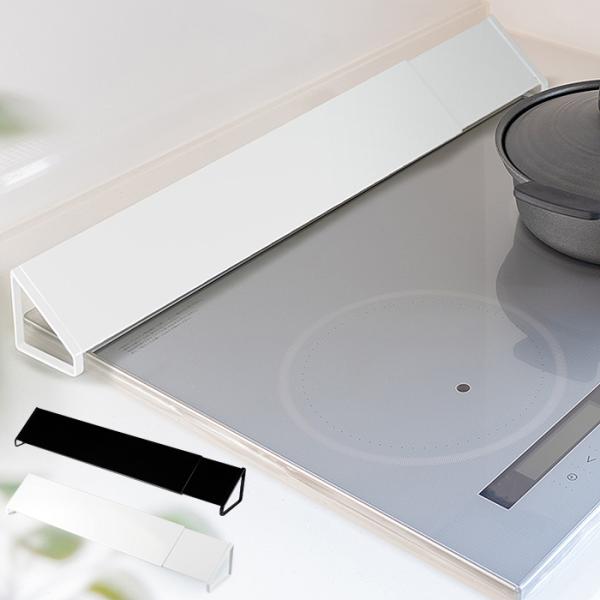 キッチンの排気口を油跳ねから守る！伸縮してサイズを合わせられるグリルガードです。44.5〜最大84cmまで伸縮するので、ご家庭の排気口にピッタリフィット！ガードはサッと拭くだけで綺麗になるので、お掃除の手間がぐっと少なくなりますよ！【商品詳...