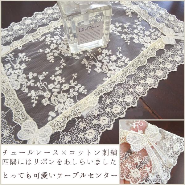■サイズ：約42cmx28cm■素　材：表地　ポリエステル60％ / 刺繍糸 綿他★ご家庭でお洗濯可能です（手洗い） ドイリー以外は商品に含まれません。新築祝い、引越し祝い、ご結婚祝い、季節のギフト、クリスマス、母の日、敬老の日、お誕生日等...