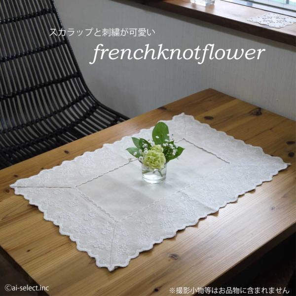 あたたかなベージュでリネンの風合いの生地にぷっくりとオフホワイトの刺繍が浮かび上がるニュアンスのある色合いと、周りのスカラップが華やかでおしゃれですボリューム感のある、質のいい刺繍です数に限りがございますので、無くなり次第終了となります■サ...