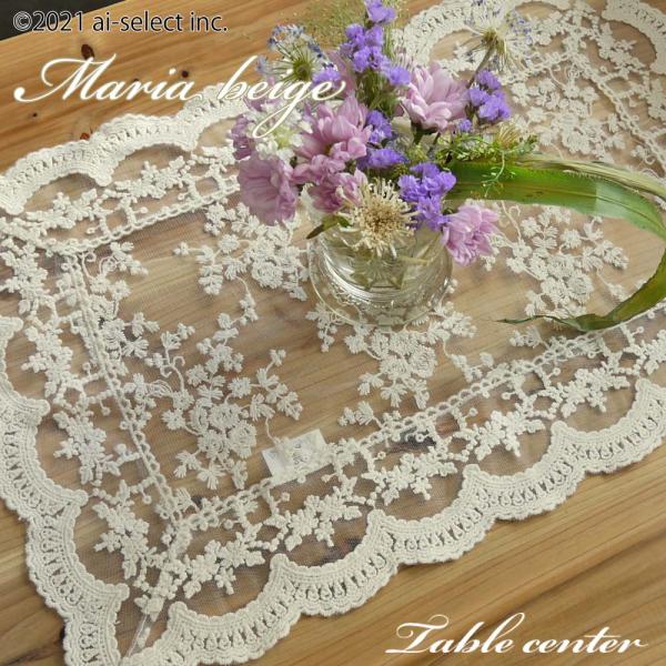 ■サイズ:約45x30cm■素材  生地:ナイロン(ポリエステル)100％  刺繍糸:綿100％■手洗い可