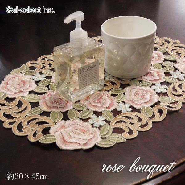 テーブルの装飾として使うことで、華やかな雰囲気になったり食器とテーブルの接触を防いで傷を防ぐ役割もありますお客様をおもてなしする時など、ちょっと特別な時に使っていただきたいテーブルセンターです ■サイズ：約30cm×42cm〜45cm■素材...