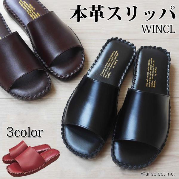 1つ1つハンドメイドで作られた本革(牛革)の高級品質スリッパです。足裏部分は全面クッションの中敷きになっており、履き心地もよく長期で履いて頂くことによって足に馴染んできます。■サイズ　23：外寸23.5cm（素足23.0〜23.5cmくらい...