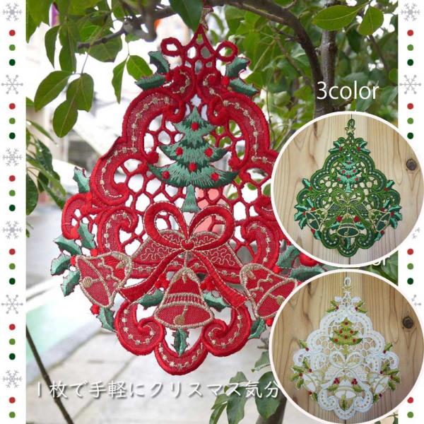 ■サイズ：約18×25ｃｍ（食卓に・リビングのテーブル・サイドボードにお勧め）■組成：ポリエステル■ご家庭でお洗濯可能