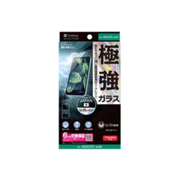 日本郵便クリックポストでの発送となります追跡サービスがありますお届け先の郵便受箱へ配達します郵便受箱に入らない場合は、不在配達通知書を差し入れた上で、配達を行う郵便局へ持ち戻ります。尚、発送後の破損・紛失について補償はありませんのであらかじ...