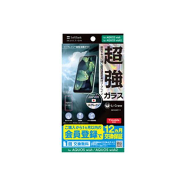 日本郵便クリックポストでの発送となります。追跡サービスがあります。お届け先の郵便受箱へ配達します。郵便受箱に入らない場合は、不在配達通知書を差し入れた上で、配達を行う郵便局へ持ち戻ります。尚、発送後の破損・紛失について補償はありませんのであ...