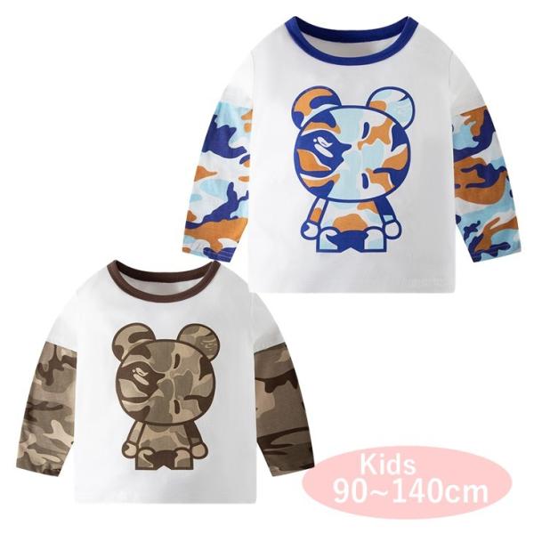 柔らかい綿100％で、肌触りがよく着心地が良いオシャレでかわいいクマのデザイン。男の子にも女の子にも〇ネコポスのみ送料無料※こちらの商品は、すぐに倉庫より発送手配がかかります　注文後のキャンセルはできませんが、届くのが早いです【サイズ（平置...