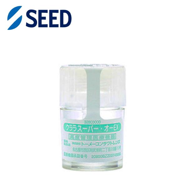 ゆうパケット　代引き不可内容量：１枚入規格◆DIA ：8.8ｍｍ ◆レンズカラー ：パープル ◆BC ：7.30mm 〜 8.50ｍｍ◆POWER ：-0.25〜-15.00◆医療機器承認番号 20800BZZ00743000◆DK値 ：5...