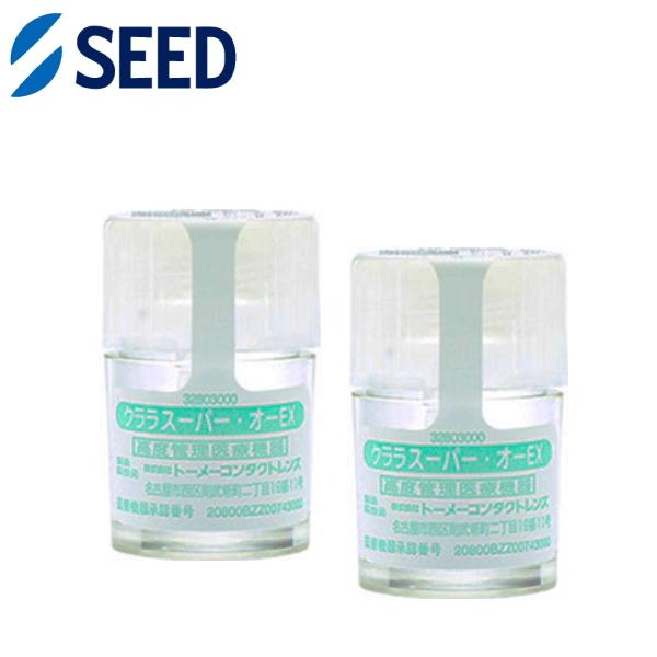 ゆうパケット　代引き不可内容量：１枚入規格◆DIA ：8.8ｍｍ ◆レンズカラー ：パープル ◆BC ：7.30mm 〜 8.50ｍｍ◆POWER ：-0.25〜-15.00◆医療機器承認番号 20800BZZ00743000◆DK値 ：5...