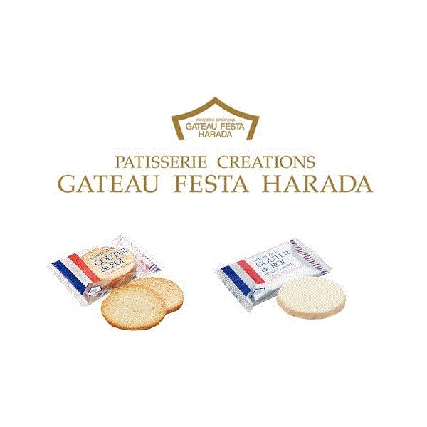 ガトーフェスタハラダの誇る王様のおやつで珠玉のひと時を小麦の味を賞味するものと称される芳ばしい香りのフランスパンに、上質なバターなどを使用して丁寧に仕上げたガトーラスク。サクサクとした食感と芳醇なバターの香りが至福の時間をお届けします。賞味...