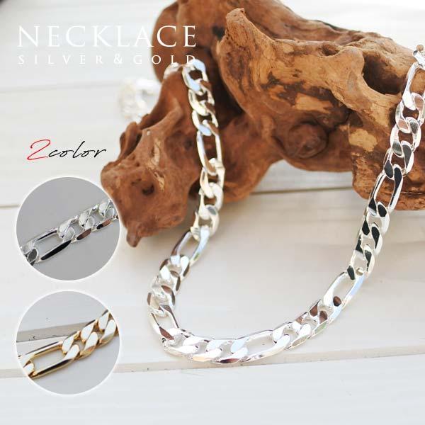 キラキラとゴージャス感のあるおしゃれなネックレスです！フィガロチェーンで、ずっしりと重くかっこいいデザインです。シンプルですがしっかりと目立つネックレスです。ファッションのワンポイントに使いやすいデザインです。■チェーンカラー：シルバー/ゴ...