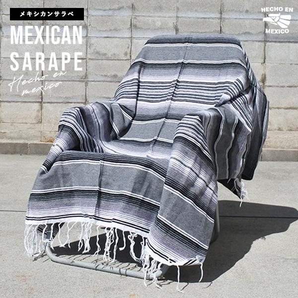 メキシコ産のオシャレなサラペです！！柔らかいのにしっかりとした布地で、様々な用途にお使いいただけます！！車のダッシュボード・ラグマット・ソファーカバー・目隠しやテーブルクロスにしたり、おしゃれに大変身！色々な使い方が出来るのでとにかく万能で...