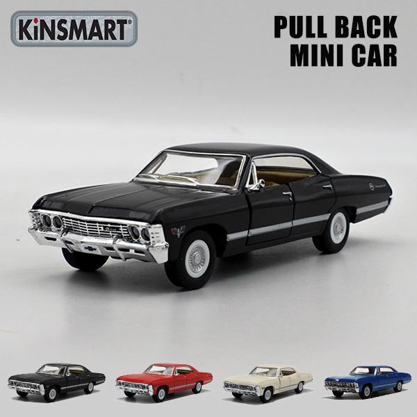 1967 インパラの1/43スケールのプルバックミニカーです。ドアが開閉可動！お好みのスタイルで飾れます。■サイズ　1:43スケール(全長約12.5cm)■カラー　 ブラック/レッド/アイボリー/ライトブルー　全4色※この商品は入荷時から専...