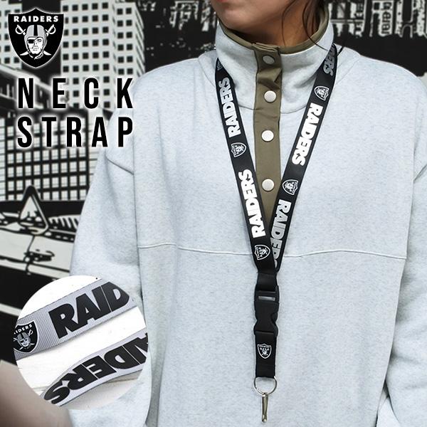 NFLチーム レイダースのネックストラップです。先端ももちろん取り外し可能で携帯やデジカメなどに付けた時もすぐに取り外せて便利♪※入荷時期によりデザインや仕様が若干異なる場合がございます。ご了承ください。※表面がブラック、裏面がシルバーです...