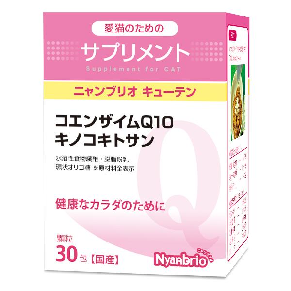 原材料水溶性食物繊維、脱脂粉乳、キノコキトサン、コエンザイムQ10、環城オリゴ糖（シクロデキストリン）1包1gあたり粗たんぱく質：12.8%、粗脂肪0.8%、粗繊維0.1%、粗灰分2.9%、水分4.5%コエンザイムQ10（包接体）：15mg...
