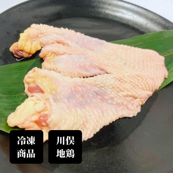 川俣シャモ（軍鶏） 首皮／鶏皮１キロ 冷凍一羽から少量しか採れない希少な部位となります。《商品情報》■内容量川俣シャモ　首皮／鶏皮1kg■賞味期限残賞味期限60日以上のものを発送いたします。■原材料川俣シャモ　首皮／鶏皮肉■発送日数受注より...