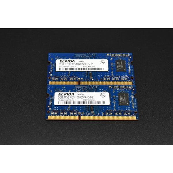 Mac対応 メモリ ELPIDA DDR3 2GB×2枚  PC3-10600S 中古品 iMac 27inch 2010年から取り外したものになります。 中古品なので、使用感や小傷があります。