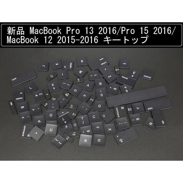 MacBook Pro 13 15 inch 2016/MacBook 12-inch 2015-2016  US キートップのみ ■対応機種MacBook Pro 13-inch 2016MacBook Pro 15-inch 2016M...