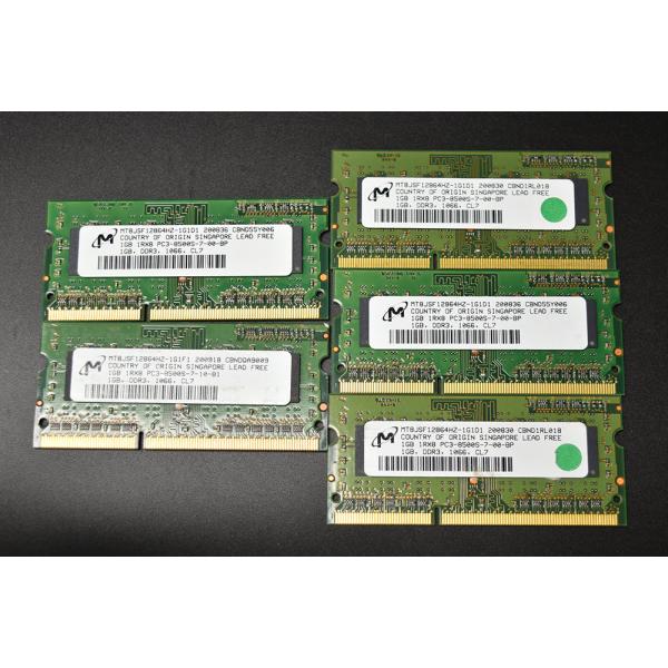 Mac対応 メモリ DDR3 1GB×5枚 PC3-8500S 中古品 Micron 1-6中古品になりますので使用感や小傷等はあります。