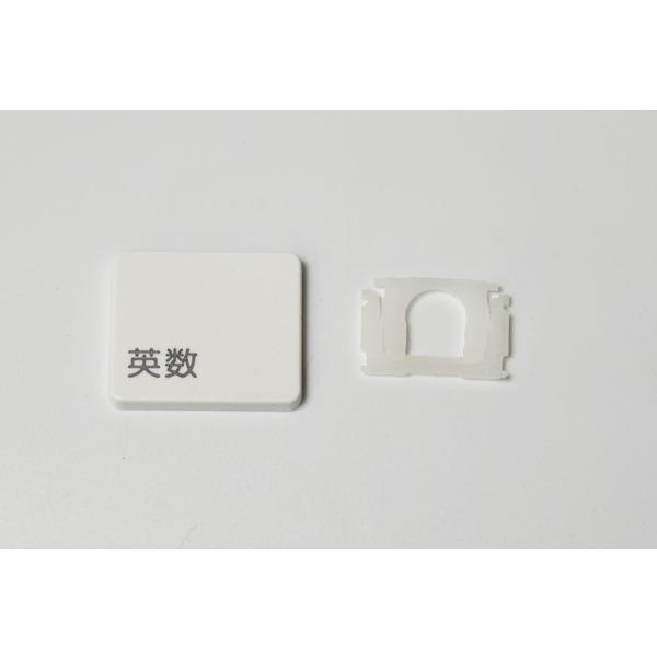 Apple Mac キーボード A1314 【 英数 】キートップのみ 9-4 　中古品■対応機種Apple ワイヤレスキーボード　A1314 電池式中古品です。使用感や小キズ・黄ばみ等があります。製造ロットによってパンタグラフの形状等が、...