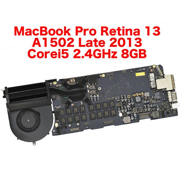 MacBook Pro Retina 13 A1502 Late 2013 i5 2.4GHz 8GB　ロジックボード 中古品 3-0726-7 中古品なので使用感や小傷等あります。ロジックボード マックブックプロマックブックマザーボードl...