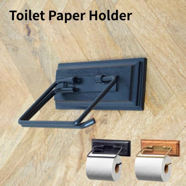 トイレットペーパーホルダー シングルトイレットペーパーホルダー 1連 おしゃれ 木製 アイアン