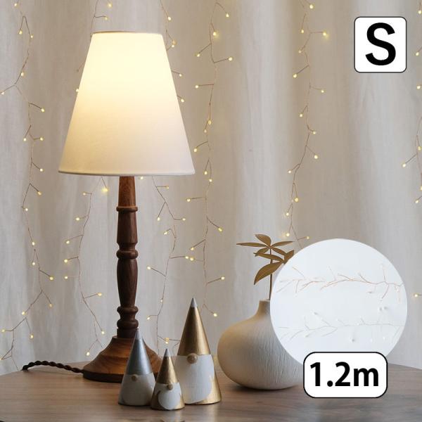 商品名：ライト 部屋を彩る 枝のLEDデコレーションライト カーテン(S) Horn Please 志成販売品　番：si-108052サイズ：幅1m×長さ1.2m(LED:240球)ワイヤー:長さ2.5m素　材：LEDライト