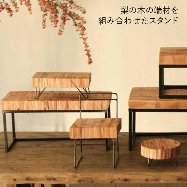 パーケットディスプレイスタンド レクト花台 スタンド w32 h13 ディスプレイ おしゃれ 北欧
