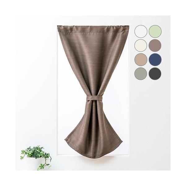 オンラインショッピングの画面だけでは、その生地が自分の部屋に合っているのかどうかイメージしにくいもの。「実際に生地の質感を確かめたい」「お部屋の窓に合わせてみたい」そんな皆様の声にお応えしました。アイカでは、お好みの生地サンプル6種類をお届...