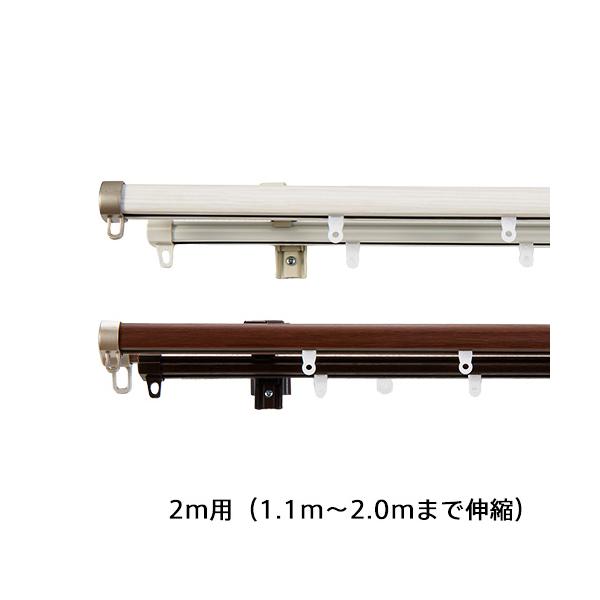 どんなお部屋にも合わせやすい、木目調のシンプルな伸縮式カーテンレールです。高級感ある木目の鋼板を使用し、シンプルながら細部にまでこだわっています。従来品ランナーのホイールに静音性の高い材料を使用することで、カーテンの開閉操作音を軽減させまし...