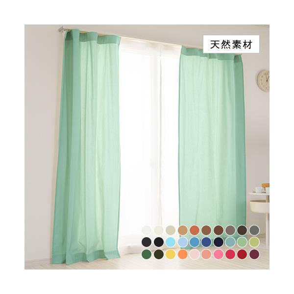 綿（コットン）100％を使用した、さらっとした触り心地が特徴のオックス織り天然素材カーテンです。シンプルな無地ながらも雰囲気ある上品な生地で、綿のやわらかな質感も特徴です。コットンの優れた発色性を生かし、30色の豊富なカラーバリエーションを...